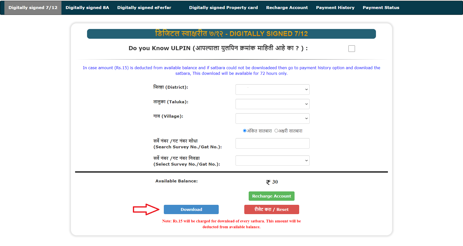 Mahabhulekh 7/12, 8A (Property Card) Digital SatBara 2024 https ...